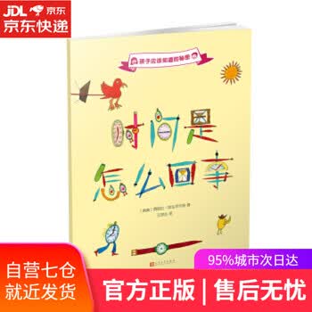 【正版图书】日本留学指南 王智新著,王伟 编 青岛出版社