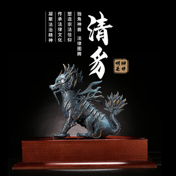 清朝故宫神兽獬豸摆件律师办公桌礼品家居开业工艺品定制礼盒装 清朝獬豸 小号两只更划算（含底座）