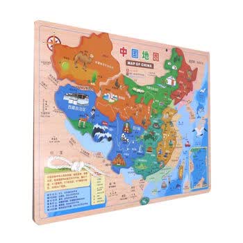 磁性中国地图