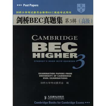 剑桥BEC真题集:第3辑:高级剑桥大学考试委员会人民邮电出版社9787115152664 外语学习书