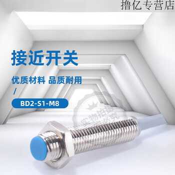 科瑞接近开关BD2-S1-M8S8ND2.5-S3S1-M8BD1.5-S3-M8-2MU传感器 BD2-S3S1-M8适【图片 价格 品牌 ...