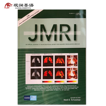 Journal for Magnetic Resonance Imaging 磁共振成像杂志 202 2020年6月刊
