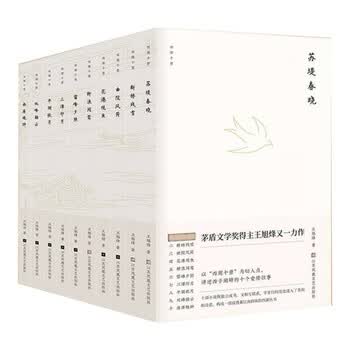 西湖十景系列 全10册