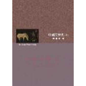 预售 龚鹏程 学史(上)里仁书局