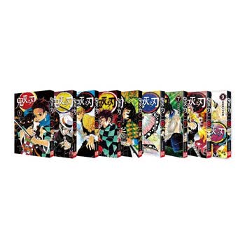 鬼灭之刃 1-9卷 （套装9册） 简体中文版 吾峠呼世晴著 日番studio超人气漫画书日本动漫小说 热血漫画畅销书籍