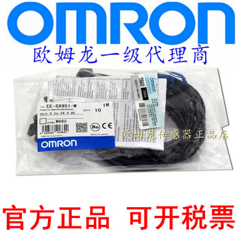 原装/950/952/953/954P-W/EE-SX951-R 1M EE-SX951P-W【图片 价格 品牌 报价】-京东