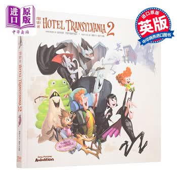 精灵旅社2电影设定集英文原版Art & Making Hotel Transylvani
