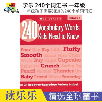 240 Vocabulary Words Kids Need to Know 学乐240个必掌握词汇 240个单词词汇 一年级