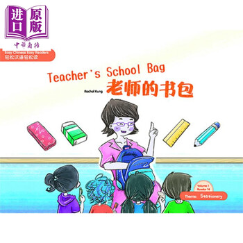 Easy Chinese Easy Readers: Teacher’s School Bag