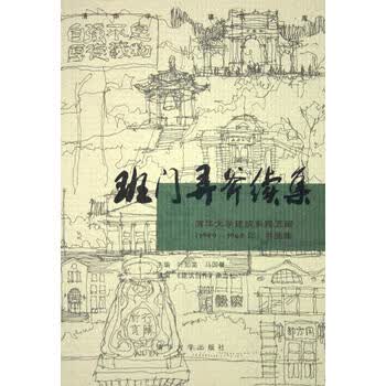 班门弄斧续集