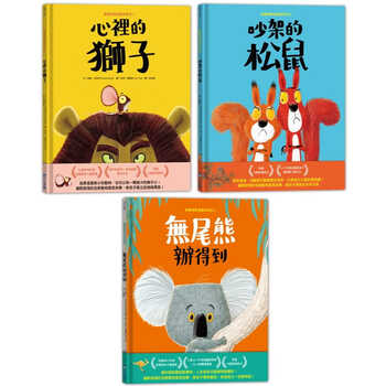 预售 原版进口书 瑞秋布莱特 新动物寓言绘本系列套组(三本一套) 小光点