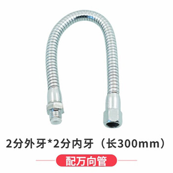 梦茜儿（MEXEMINA）不锈钢加宽吹风喷嘴48孔吹气喷砂喷头铝合金110MM梳型SS风刀的 配万向管长300mm的【图片 价格 品牌 报价】-京东