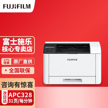 富士施乐（FUJI XEROX） ApeosPrint C328/C328dw A4彩色激光打印机 C328(彩色打印)【图片 价格 品牌 ...