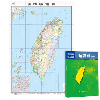 2022年 台湾省地图 1068*749毫米 纸质墙贴 政区地形交通