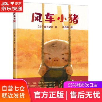 【正版图书】农业行政执法文书样式：制作规范与法律依据 法律应用研究中心 著 中国法制出版社