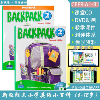 包邮 朗文Backpack 少儿英语 背包系列小学培训教材 剑桥考级课外辅导专用 2级别