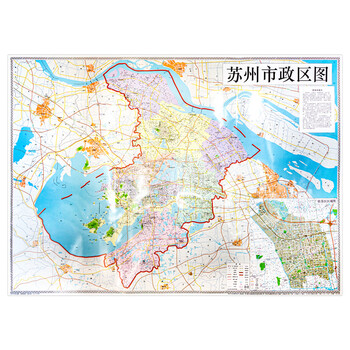 新版 苏州地图 苏州市政区图 约1.5*1.07米 高清双面覆膜 加厚 苏州城市地图 家用办公地图