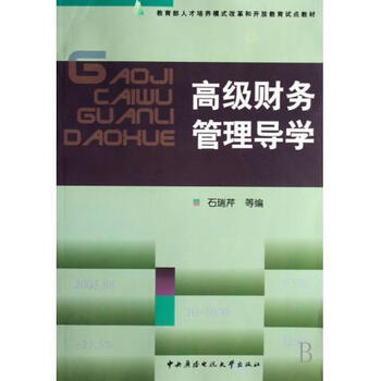 名石鉴赏宝典 刘志华【正版书】