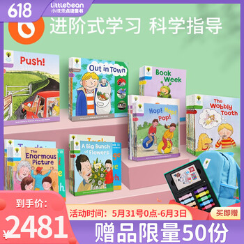 小彼恩点读童书牛津阅读树学校园版自然拼读+拓展阅读Level1-3阶级英文原版科学分级阅读体系绘本198册毛毛虫笔点读书 点读版-牛津树自然拼读+拓展阅读1-3阶198册
