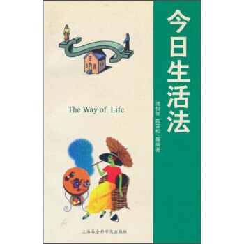 zx今日生活法