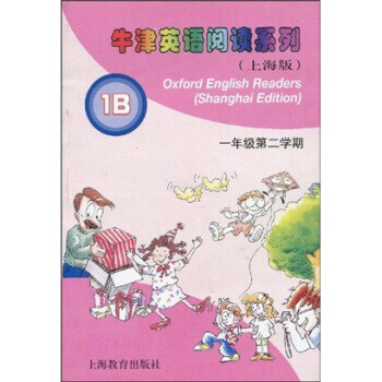上海版牛津英语阅读系列