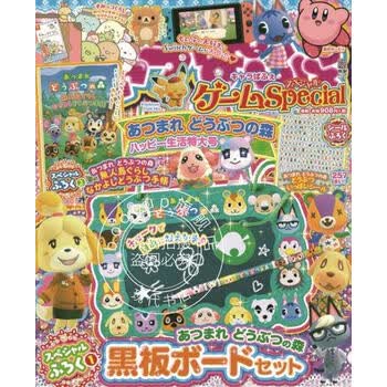 进口日文 集合吧 动物之森 动物森友会 あつまれどうぶつの森 ハッピー生活特大号 含