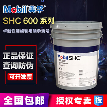 日曌美孚SHC629 630 632 634 626 627 150 220 320 460号齿轮油 SHC_639/18.9升原封【图片 ...