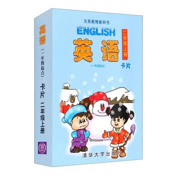英语（一年级起点）卡片  二年级上册