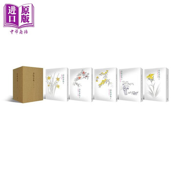 梦蝶全集 五册 港台原版 周梦蝶 曾进丰主编 扫叶工房 现代诗