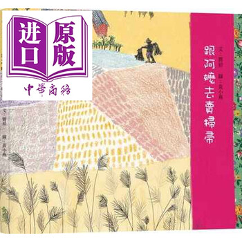 《跟阿嬷去卖扫帚》中国台湾真少年港台原版