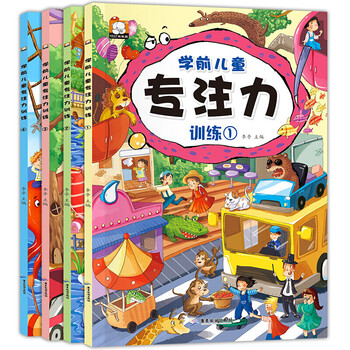 一元购】幼儿英语单词图画书第二辑 全10册3-6岁少儿早教启蒙英语图画书日常用语750词入门读物 学前儿童专注力训练1-4 共4册
