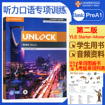 剑桥Unlock英语教材 剑桥写作/听力Reading Writing& Listening Speaking阅读写作学生basic预备级1 2 3 4 5听说读写 预备级-听说