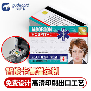 固得卡（gudecard）京东自营旗舰店 - 京东