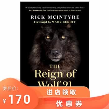 狼21的统治 The Reign of Wolf 21 黄石传奇德鲁伊狼群的传奇