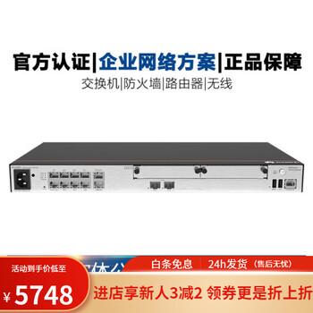华为（HUAWEI）NetEngine AR720/AR730 企业级网关VPN安全路由器 AR730【图片 价格 品牌 报价】-京东