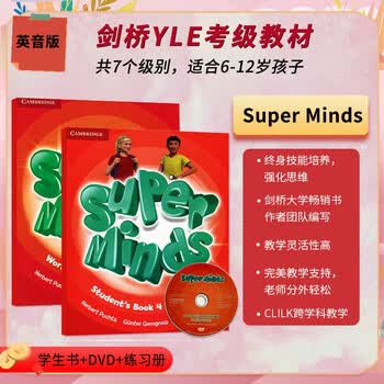 剑桥少儿原版教材 Super Minds 英音版 starter/1/2/3/4/5/6级学生书/练习册/套装 4级学生书+练习册+在线激活码
