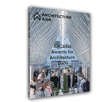 亚洲建筑：2020年度亚洲建筑奖