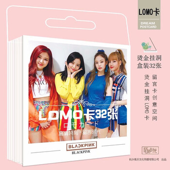 明星周边BLACKPINK时代少年团宋亚轩王俊凯肖战明信片lomo卡片高清照片者自 BLACKPINK卡片32张新款