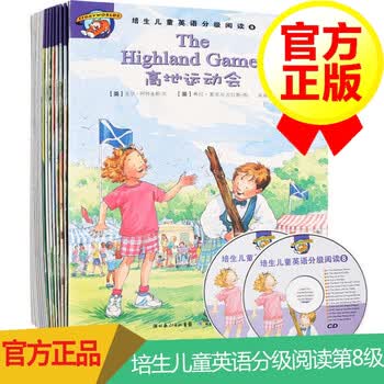 【正版包邮】培生儿童英语分级阅读8 第八级全16册 幼儿英语启蒙书 儿童英语入门故事书
