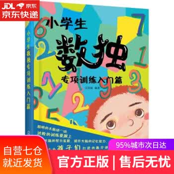 【正版图书】英德红茶发展战略 黄兆明 著 华南理工大学出版社