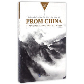 来自中国(迷人之境的报道)(英文版)/拉美专家看中国系列