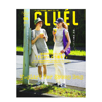 CLUEL 日本女性时尚潮流杂志日文版 夏日T恤控主题 2021年6月刊 vol.70