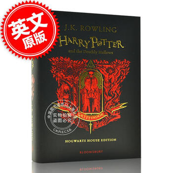 哈利波特与死亡圣器20周年学院纪念版格兰芬多版狮院英文原版Harry Potter 