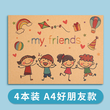 儿童空白图画本幼儿园画画本子a4画纸涂鸦专用纸白纸绘画本美术本小学生画册本素描纸手绘本小孩一年级加厚 好朋友款A4【4本共112页】