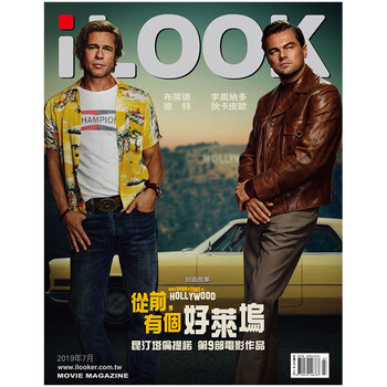 订阅 iLOOK電影 电影杂志 中国台湾繁体中文原版 年订12期