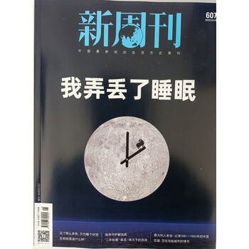 新周刊 2022年第6期 京东自营