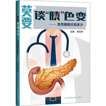 莫要谈