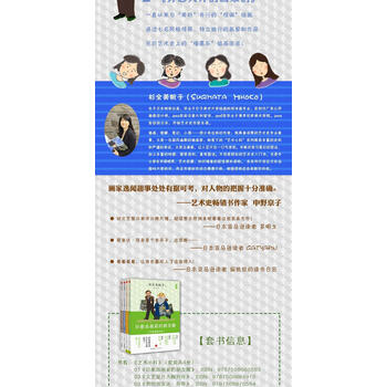 印象派画家的朋友圈