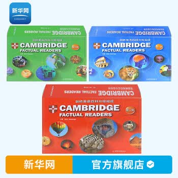 【新华网】剑桥英语百科分级阅读一二三辑94册 分集阅读少儿英语一级预备级教材 儿童绘本启