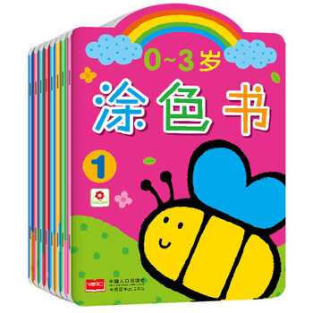 小红花宝宝涂色绘本画本入门0-1-2-3岁8册简笔画大全 儿童画画书涂色本绘画套装幼儿园绘画册填充填